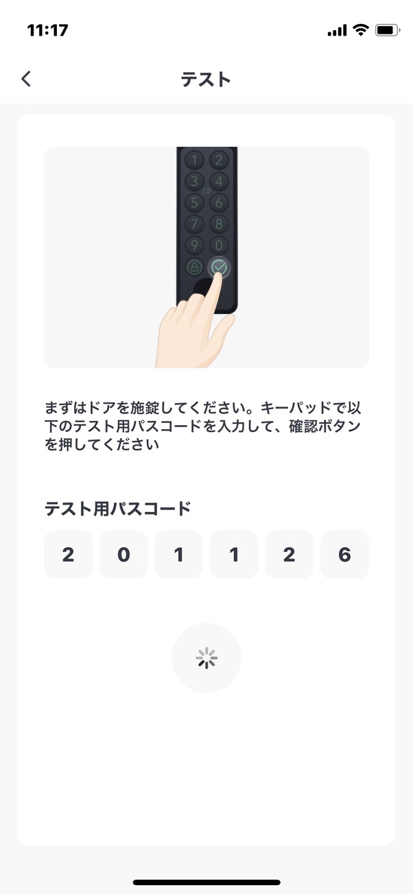 【SwitchBot スマートロック レビュー】指紋認証＋キーパッド付きの本格的な玄関鍵【工事不要・賃貸OK】 – GREENVIP