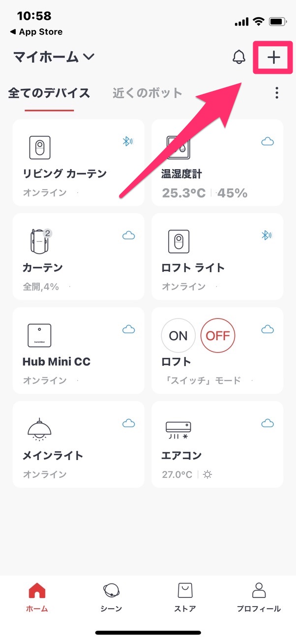 【SwitchBot スマートロック レビュー】指紋認証＋キーパッド付きの本格的な玄関鍵【工事不要・賃貸OK】 – GREENVIP