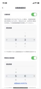 【SwitchBot スマートロック レビュー】指紋認証＋キーパッド付きの本格的な玄関鍵【工事不要・賃貸OK】 – GREENVIP