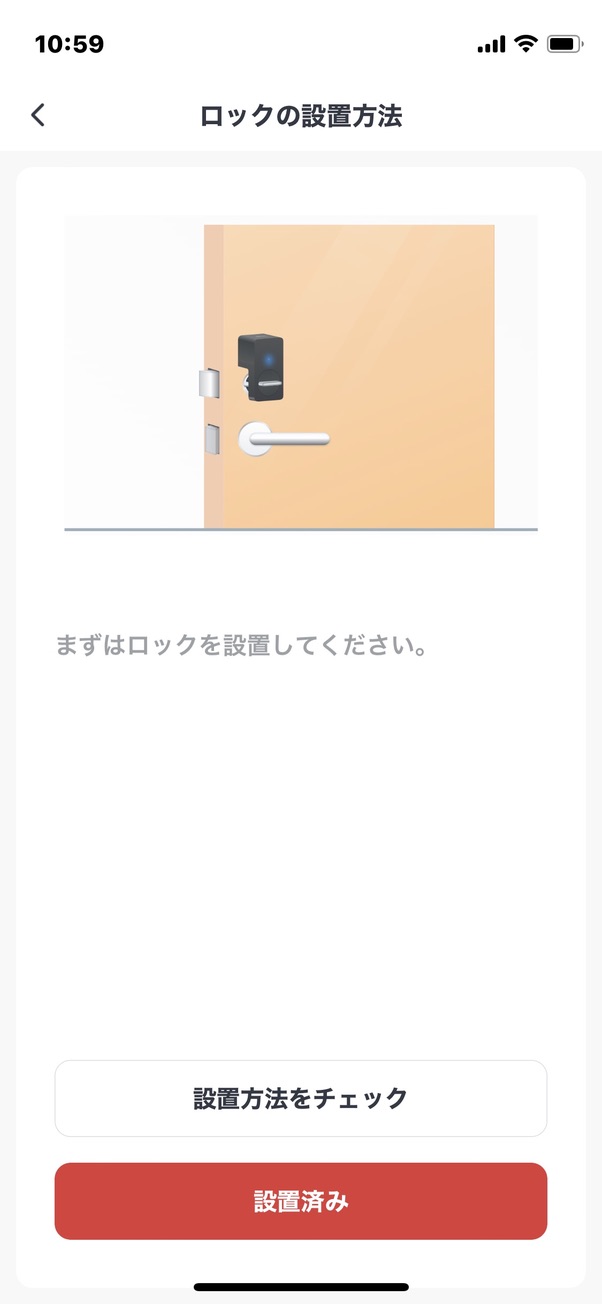 【SwitchBot スマートロック レビュー】指紋認証＋キーパッド付きの本格的な玄関鍵【工事不要・賃貸OK】 – GREENVIP