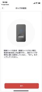 【SwitchBot スマートロック レビュー】指紋認証＋キーパッド付きの本格的な玄関鍵【工事不要・賃貸OK】 – GREENVIP