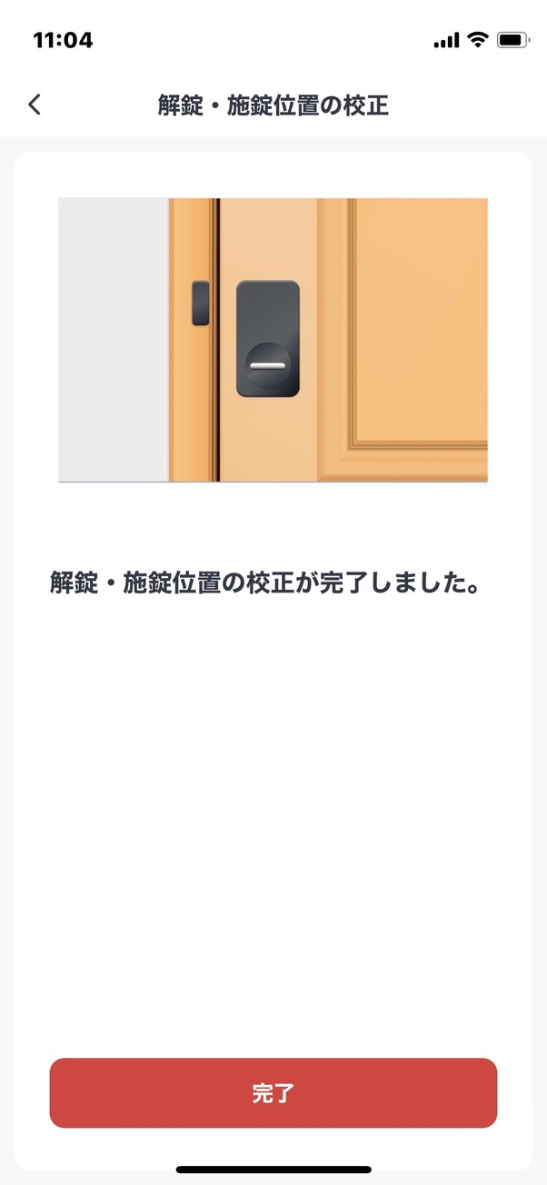 【SwitchBot スマートロック レビュー】指紋認証＋キーパッド付きの本格的な玄関鍵【工事不要・賃貸OK】 – GREENVIP